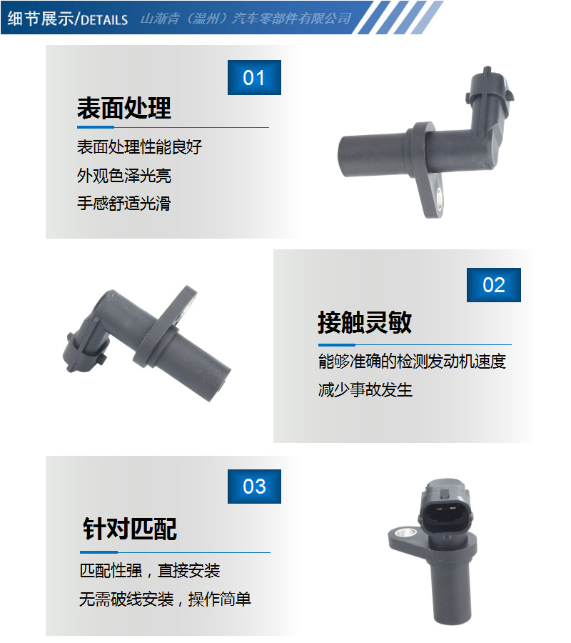 适用于现代/起亚 曲轴位置传感器 OE:39180-03000,9660930408-阿里巴巴