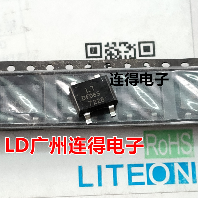 台湾美台DIODES DF08S DF08S-T SOP-4 整流桥 全新原装 现货库存-阿里巴巴