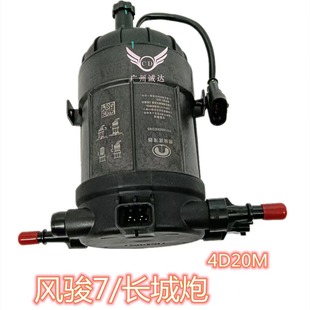 长城风骏7/炮4D20M格总成柴油滤清器1111400XED95柴油车长城炮-阿里巴巴