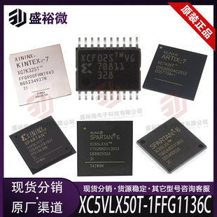 XC5VLX50T-1FFG1136C全新原装 封装BGA-1136 可编程逻辑IC 单片机-阿里巴巴