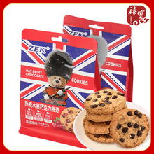 【燕麦曲奇】_燕麦曲奇品牌/图片/价格_燕麦曲奇批发_阿里巴巴