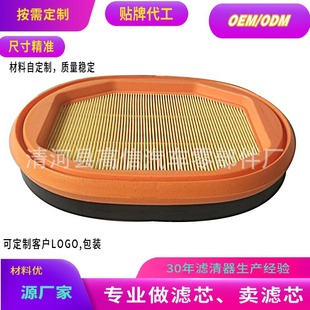 P785965/AF26248/CF2135/SL82010SF-FILTER/LAF3237空气滤芯 厂家-阿里巴巴