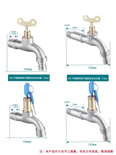 ll304不锈钢户外龙头带锁水龙头带钥匙龙头防盗水龙头自来水龙头4-阿里巴巴