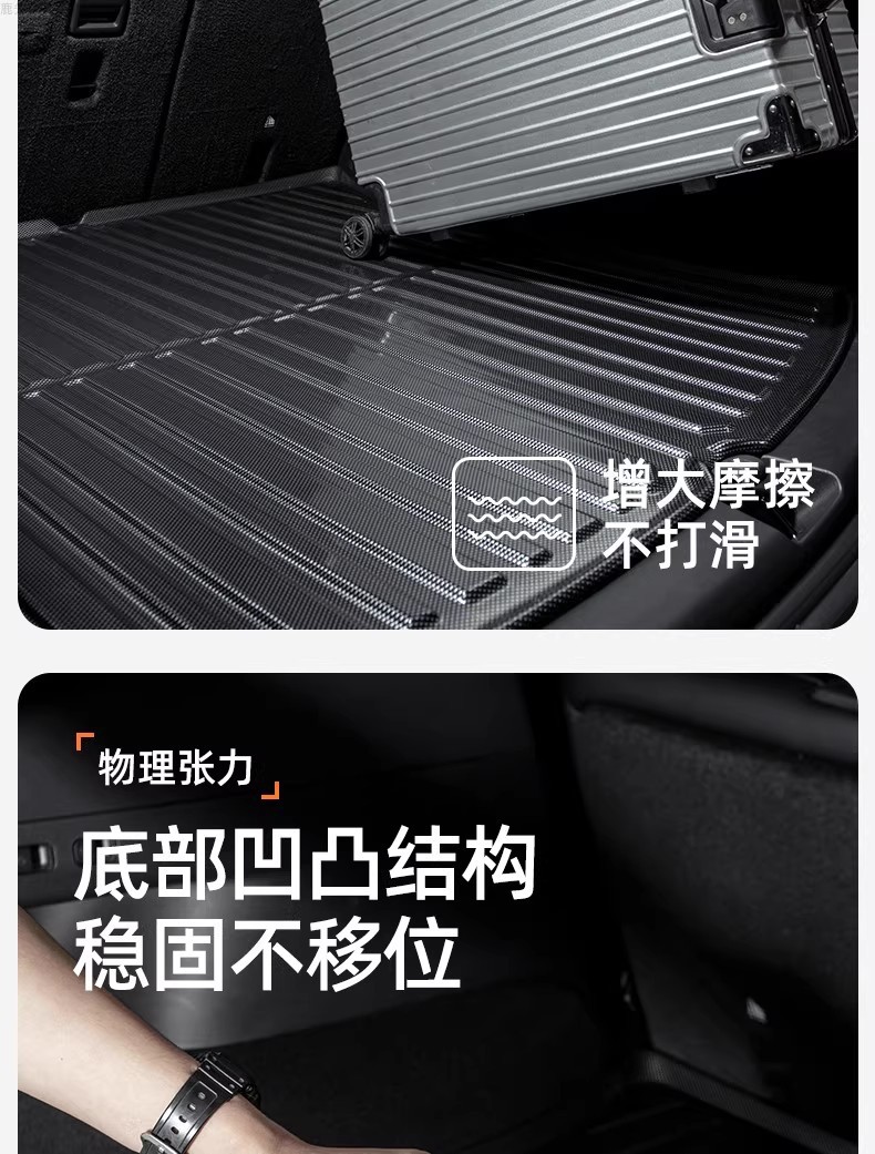 碳纤纹TPV尾箱垫适用于奥迪A3L/A4L/A5/A6L/A7L/A8L防水后备箱垫-阿里巴巴