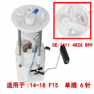 包邮工厂热销 16117403906 适用宝马X5X6E70E71F15汽油泵总成油泵-阿里巴巴