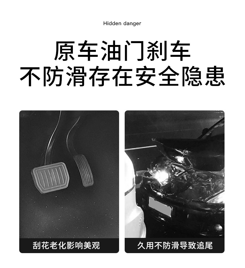 新款适用ModelY/3特斯拉油门刹车踏板卡扣式油门踏板改装配件批发-阿里巴巴