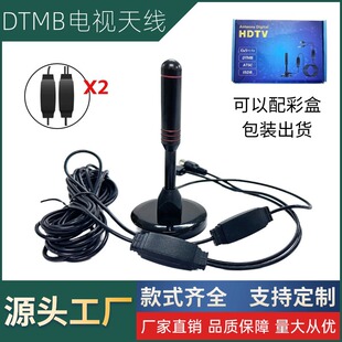 数字电视天线dvb-t2天线带放大器室内地面波车载dtmb天线加长吸盘-阿里巴巴