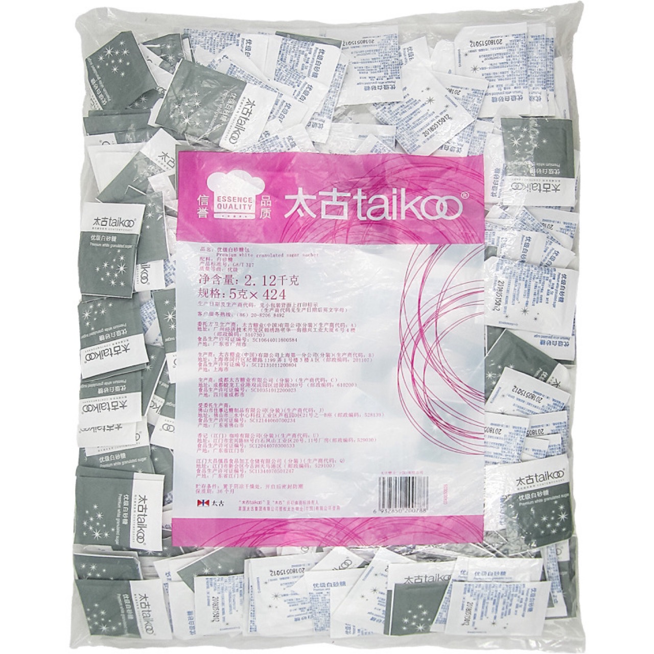 taikoo太古白糖包5g*50包散装白砂糖优质白糖包咖啡糖奶茶小包装-阿里巴巴