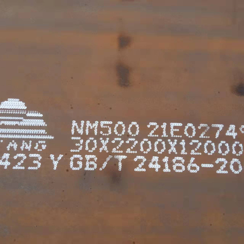 现货批发 Q460B Q550C Q690D高强钢板 高强度结构钢 批发零售切割-阿里巴巴