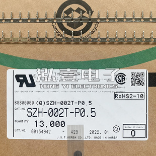 JST连接器 SZH-002T-P0.5 接插件端子 26-28AWG 原装现货一个起拍-阿里巴巴