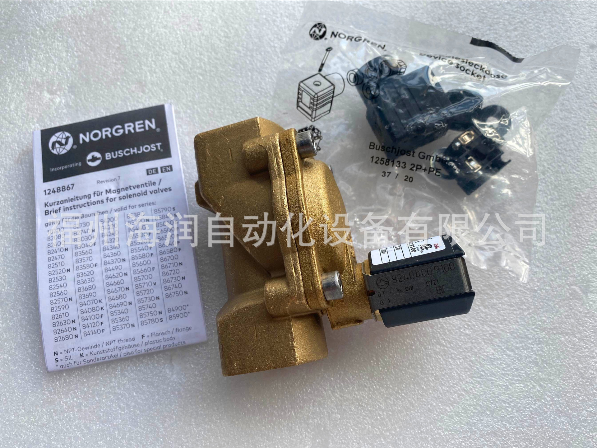 B08-251-M1MA Norgren 诺冠调压阀价格面议-阿里巴巴