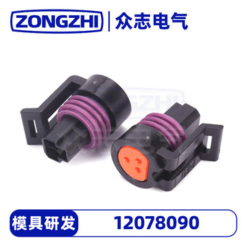 汽车塑料件接插件线束连接器系列12078090现货鹤壁众志源头厂家-阿里巴巴