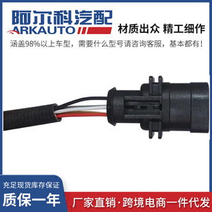 适用于玛莎拉蒂总裁 前氧传感器670002200 0258027074-阿里巴巴