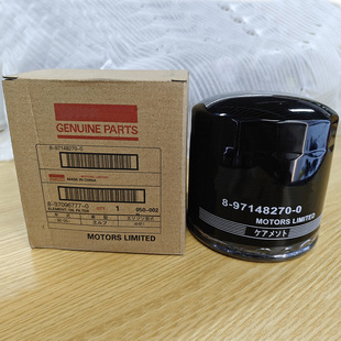 Oil filter 8-97148270-0机油格适用五十铃N-Serie卡车机油滤清器-阿里巴巴