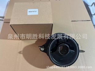 MC444170 ME876757发动机支架-阿里巴巴
