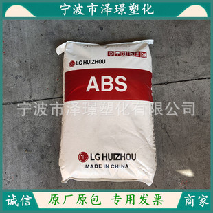 ABS供应 LG惠州 AF312A AF312B AF312C/ C9057 阻燃 高抗冲高流动-阿里巴巴