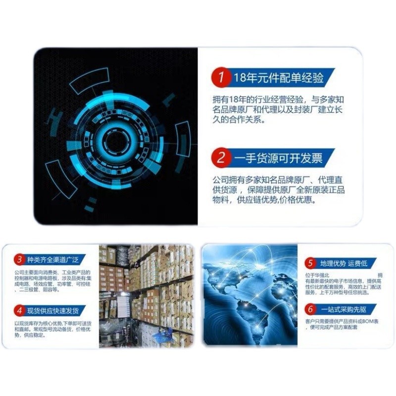 全志 MR527 MR813 四核 八核高性能机器人专用芯片 全新原装-阿里巴巴