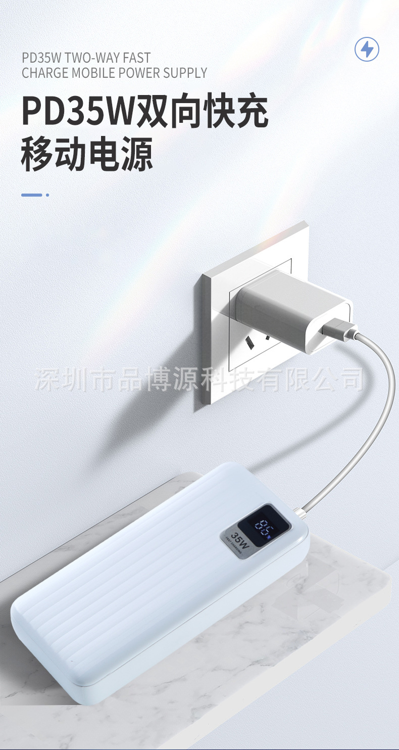 20000毫安12V大功率PD30W双向快充移动电源20V户外备用充电宝-阿里巴巴
