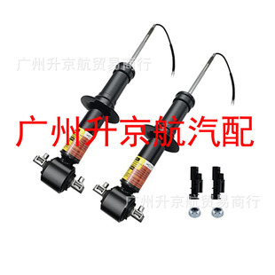 前电减震器用于老款凯雷德Yukon赛拉20810265 25821025 19353951-阿里巴巴