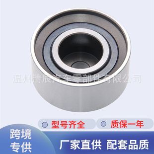 工厂直销涨紧轮24810-26020型号齐全静音无振动质保一年原位安装-阿里巴巴