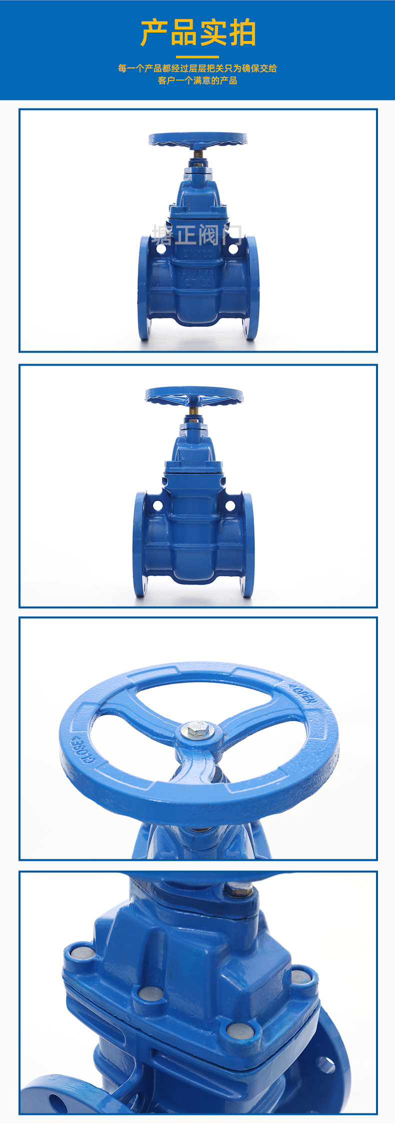 法兰暗杆dn150铜芯闸阀Z45T-16Q制造塘正水利截止防护软密封闸阀-阿里巴巴
