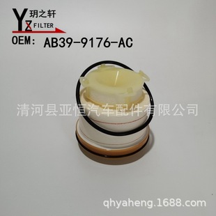 适用于 RANGER 3.2 汽车 热熔柴油格滤清器 YZX，AB39-9176-AC-阿里巴巴