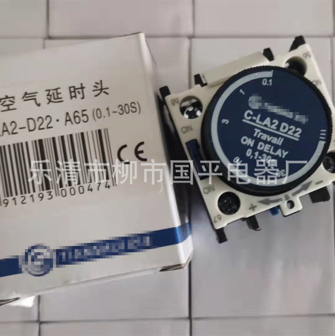 c-la2-d22延时头-c-la2-d22延时头批发、促销价格、产地货源 - 阿里巴巴