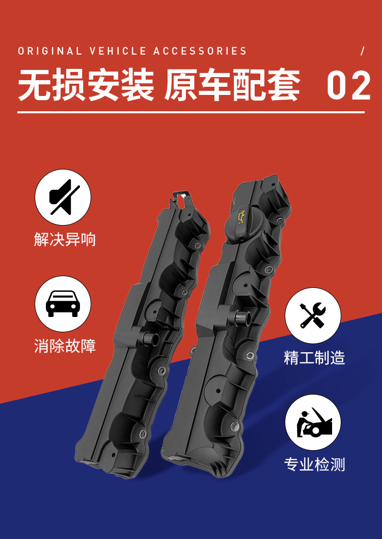 9658630480 9658651780/0248L6 0248L7适用标致雪铁龙气门室盖-阿里巴巴