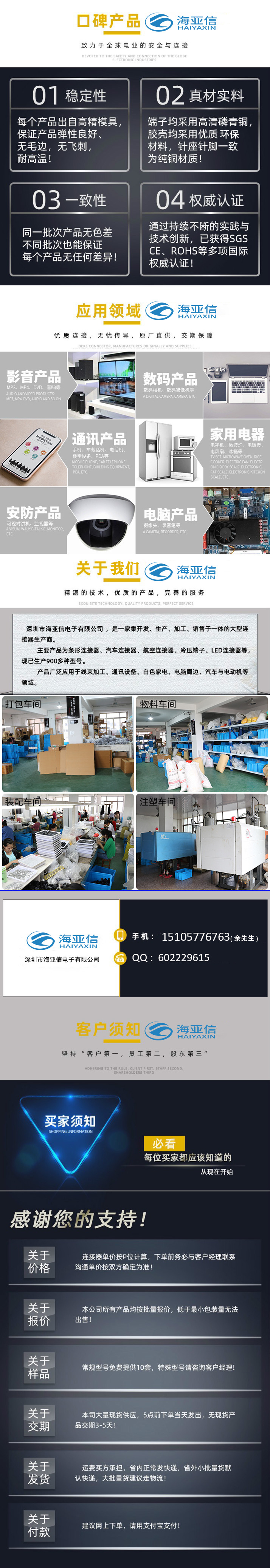 B3001-B3002连接器 SMT 2P板对板卧贴片 LED灯条 3.0mm间距接插件-阿里巴巴