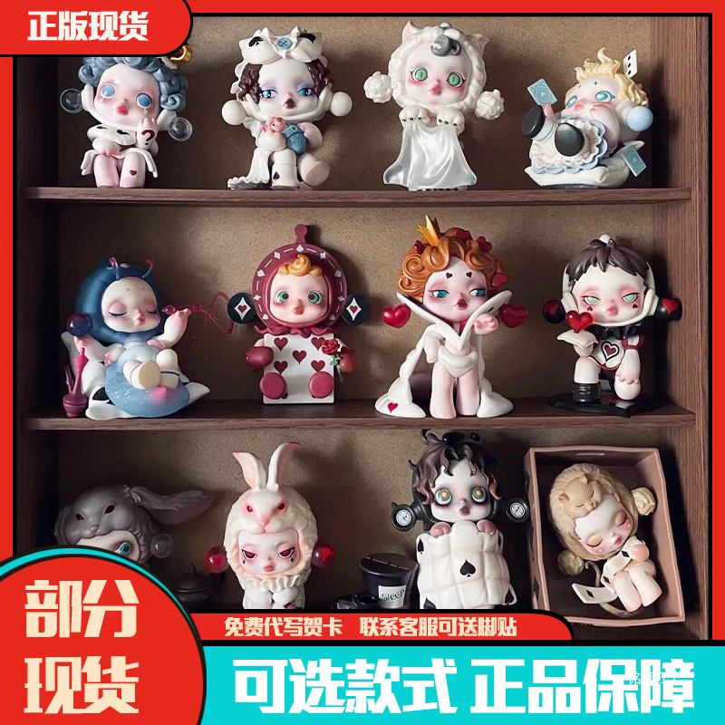 PopマートバブルマットSKULLPANDA平日奇境シリーズブラインドボックスSP10潮游び暗黒风フィギュア | おもちゃ | 7sGood通販