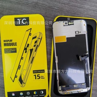 适用于苹果14pro 14promax 15 15plus 15pm 13pro 13pm手机屏-阿里巴巴