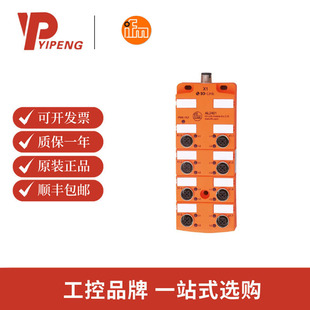 易福门IFM IO-Link CompactLine模块 AL2401-阿里巴巴