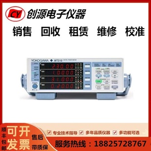 WT333,WT332E,WT333E.-阿里巴巴