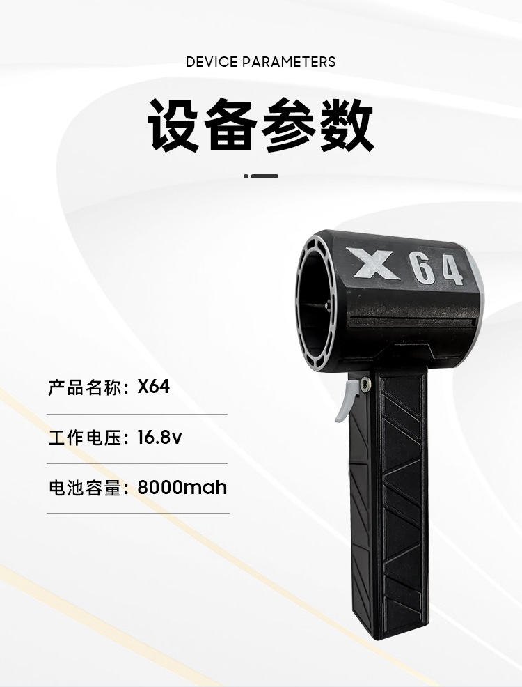 X64mm涵道暴力涡轮风扇 风力可达1400g 手持便携工业级吹风机洗车-阿里巴巴