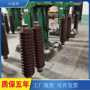 厂家现货ZSW-40.5/4耐污型瓷支柱绝缘子 ZSW-220/6瓷绝缘子-阿里巴巴