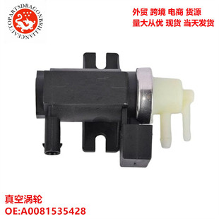 外贸适用于奔驰汽车发动机配件真空涡轮 A0081535428 A0101531328-阿里巴巴