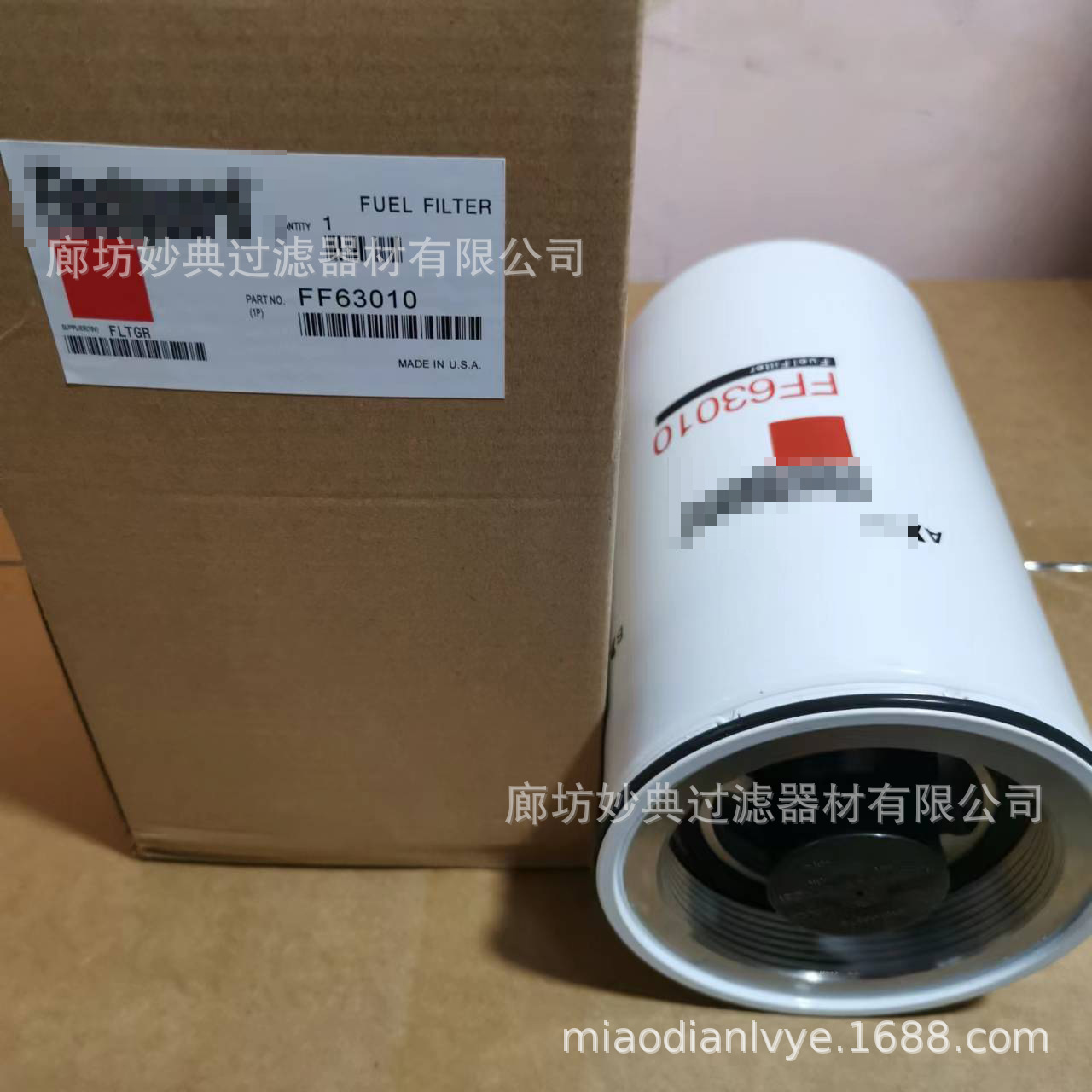 大量供应工程机械设备滤芯 FF63010 滤清器 支持制定 量大从优-阿里巴巴