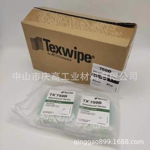 TEXWIPE光纤清洁棉签TX759B镀膜透镜 光纤维传感器 反射镜清洁-阿里巴巴