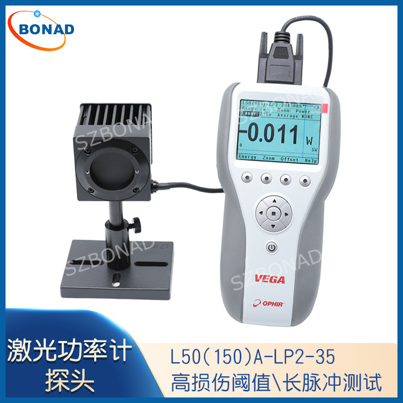 L50(150)A-LP2-35激光功率计探头OPHIR-环保在线