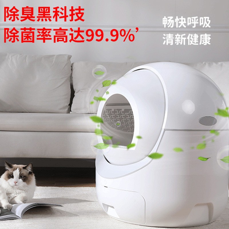 猫砂盆 全自动Hmpet自动大号除臭封闭智能猫厕所铲隔臭电动铲屎机-阿里巴巴