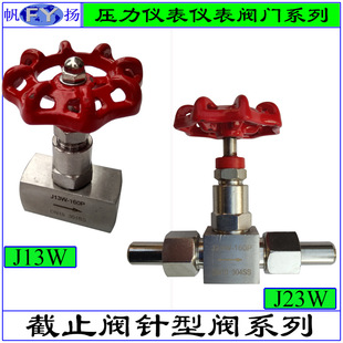 压力表球阀 压力表截止阀 焊接式 内外螺纹 I23W-160P J23H-160C-阿里巴巴