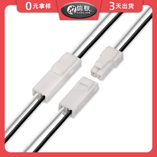 SLR-2P端子线 3.96mm间距公母对接线 SLR-02VF连接线 JST端子线-阿里巴巴