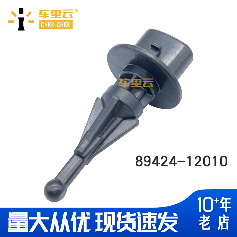 温度传感器 13650-52G00 170400-6010 170400-6020 89424-12010-阿里巴巴