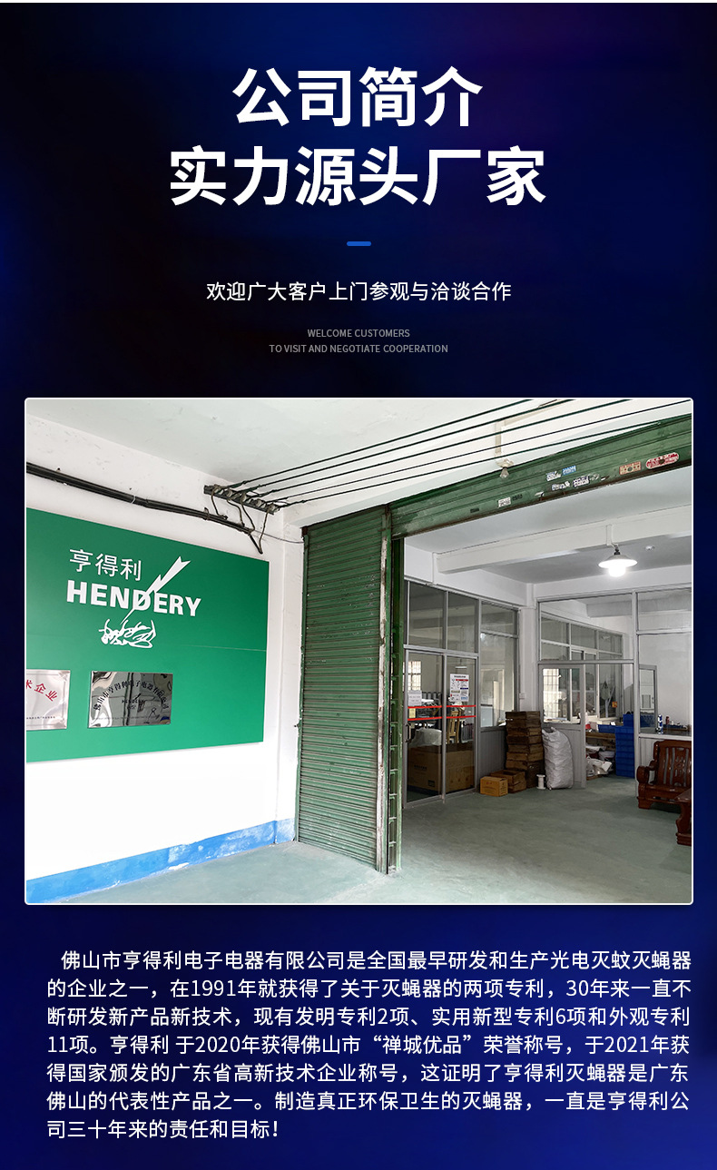 【亨得利】新款酒店饭店强力诱蝇灭蝇器电感式电击灭蝇灯WGS-40B-阿里巴巴