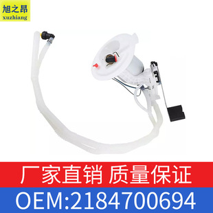 适用奔驰E级GLK级E260E320燃油滤清器GLK260燃油泵OEM 2184700694-阿里巴巴