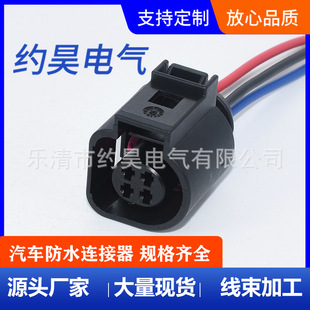 4B0973712适大众迈腾帕萨特奥迪水温传感器插头DJ7042B-1.5-11/21-阿里巴巴