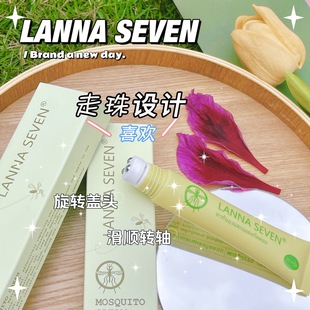 中文版 LANNA SEVEN泰国走珠20g-阿里巴巴