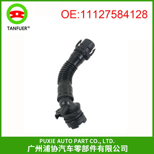 适用于宝马E82 E88 曲轴箱排气管自阀盖 11127584128 库存充足新-阿里巴巴