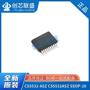 全新原装IC贴片CS5532ASZ数模转换器芯片CS5532-ASZ SSOP-20-阿里巴巴