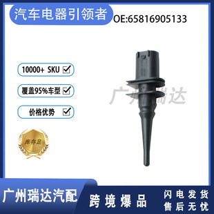 進氣溫度傳感器圖片 - 海量高清進氣溫度傳感器圖片大全 - 阿里巴巴